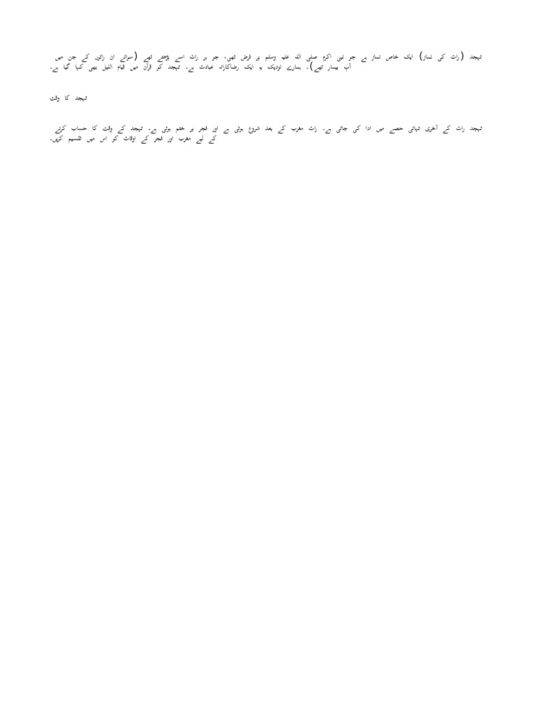 Easyhindityping To Textarea | PDF