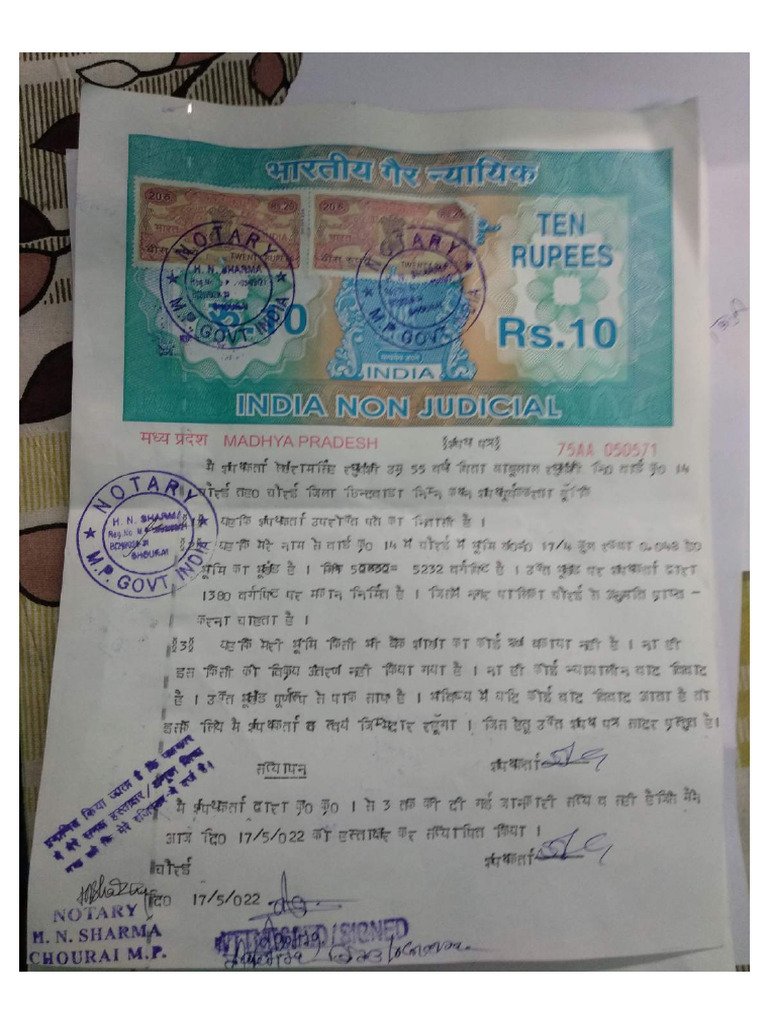 Stamp Converted Compressed | PDF