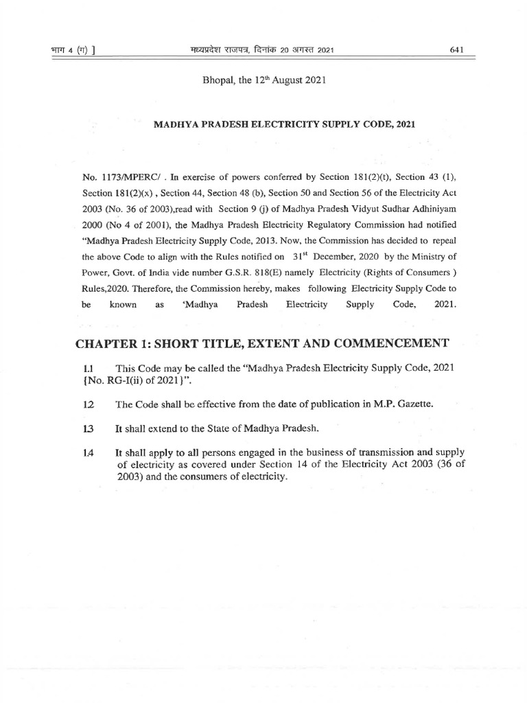 Supply Cod 2021 | PDF