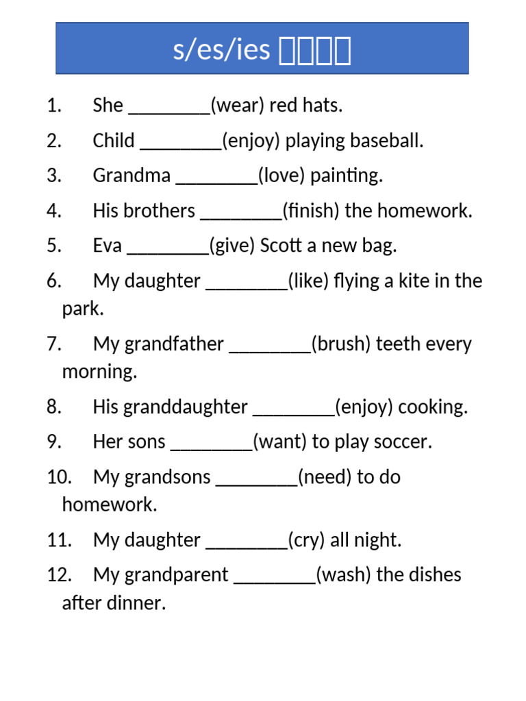 English Verb Conjugation Practice | PDF