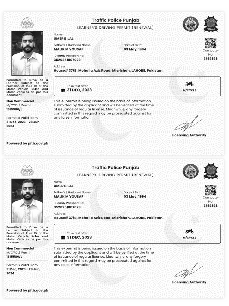 Bilal Yousaf | PDF