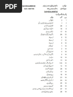 NBP Branch List | PDF | Sindh | Karachi