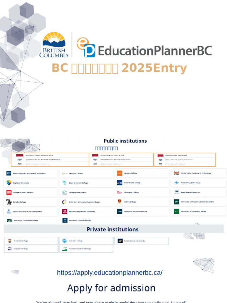 Session 13 Education PlannerBC | PDF