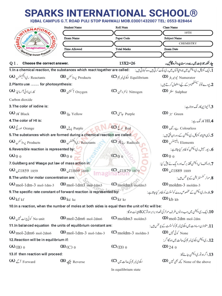 Chemistry 10th Unit 1 MCQs 01 | PDF