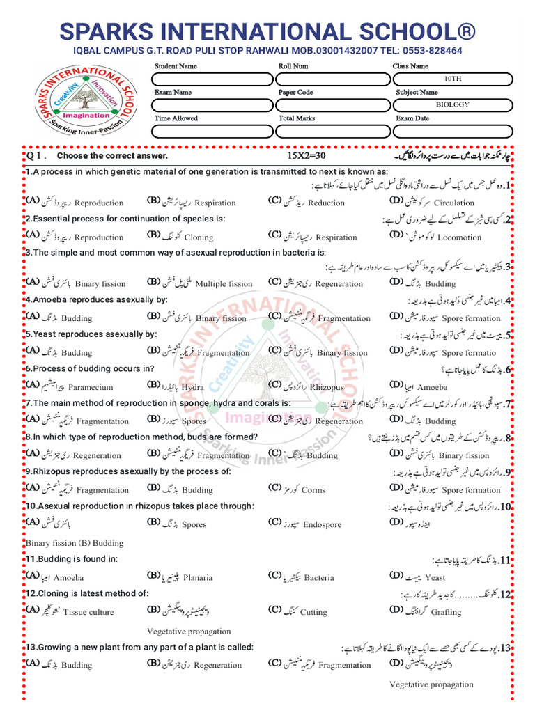 Bio 10 T1 MCQ & SQ Unit Reproduction | PDF