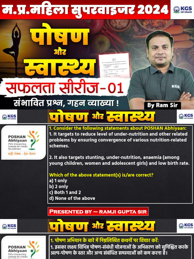 MP Supervisor Sagfalata Series Part - 01 | PDF