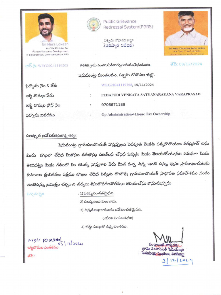 Meekosam Pedapudi | PDF