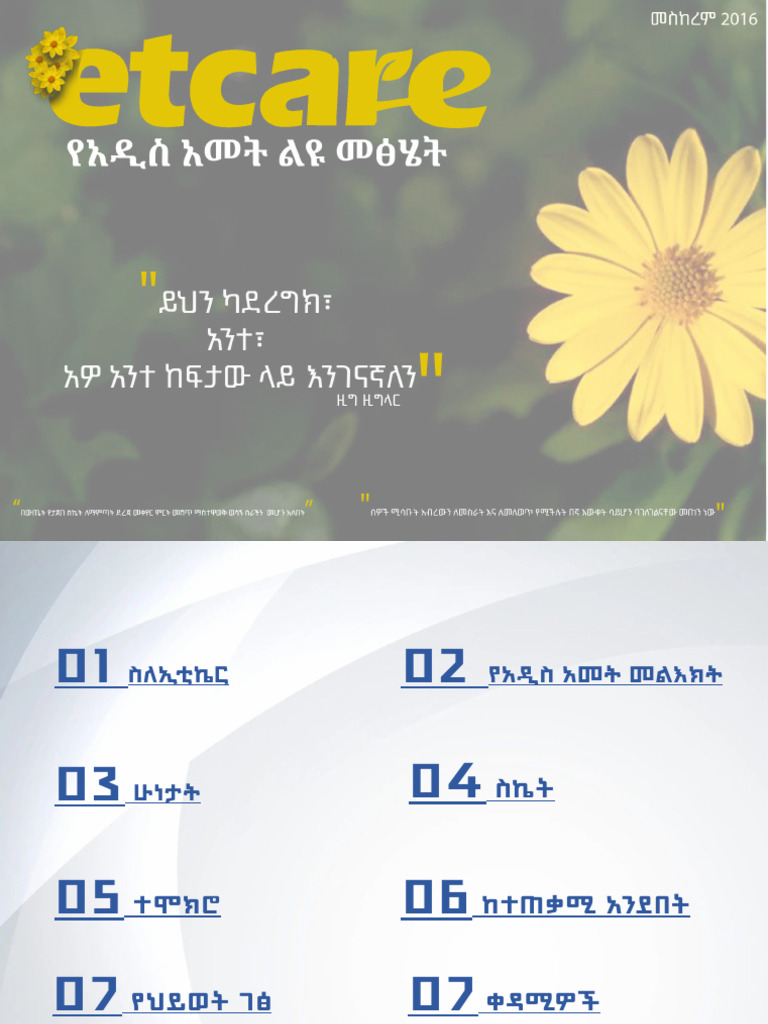 New Magazine | PDF