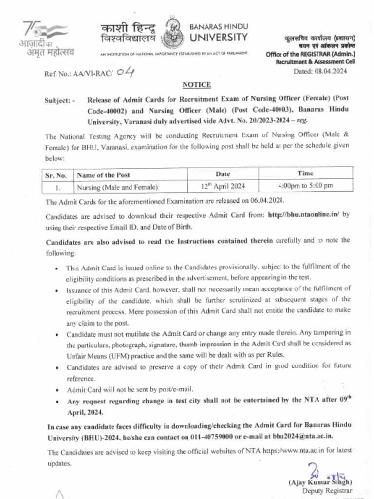 Notice-Release - Admit Card | PDF