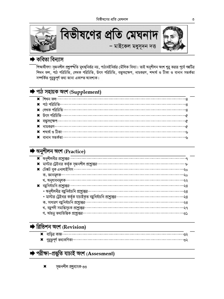 1. Magnad Kabita 2015-F-C | PDF