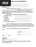 Consent Form (Marathi) | PDF