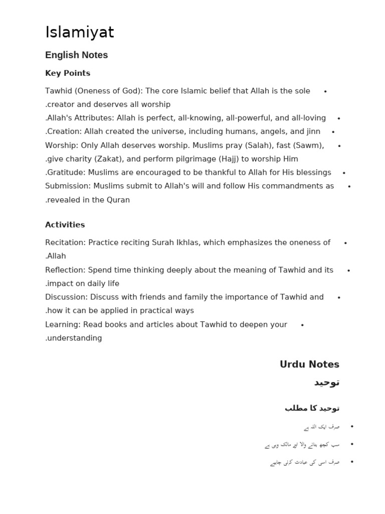 Islamiyat | PDF
