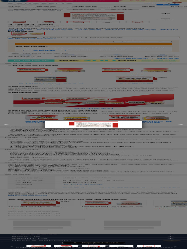 合利他命 EX PLUS 270粒 維他命 b 合力 他 命｜ 多和夢 | PDF