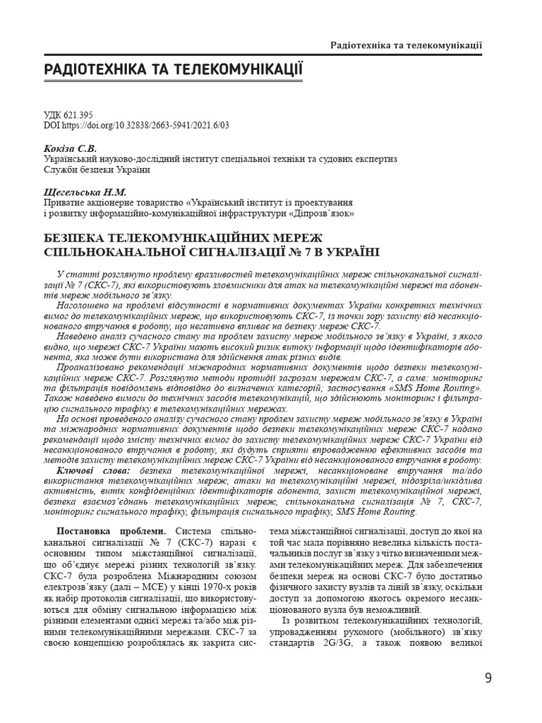 Sociedad de Plataformas Economia y Regul | PDF