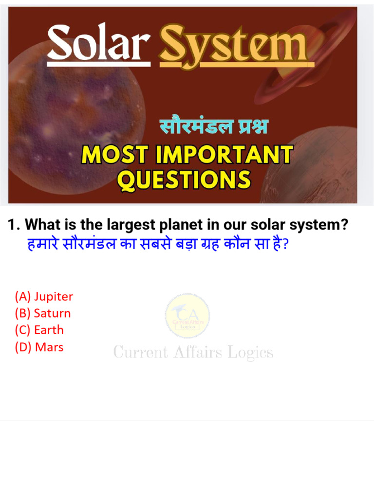 Solar System Questions | PDF