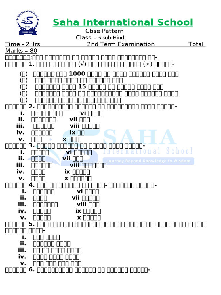 2nd Term Exam Class 5 Hindi | PDF