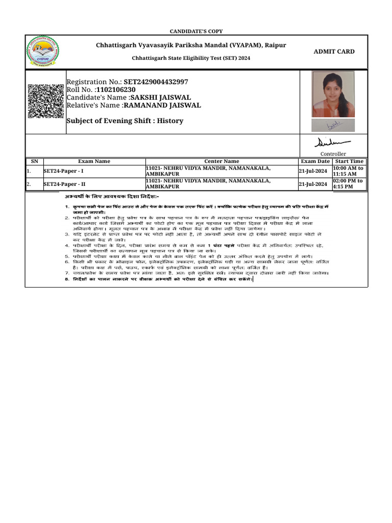 Application Form | PDF | Qualifications | Vocational Education