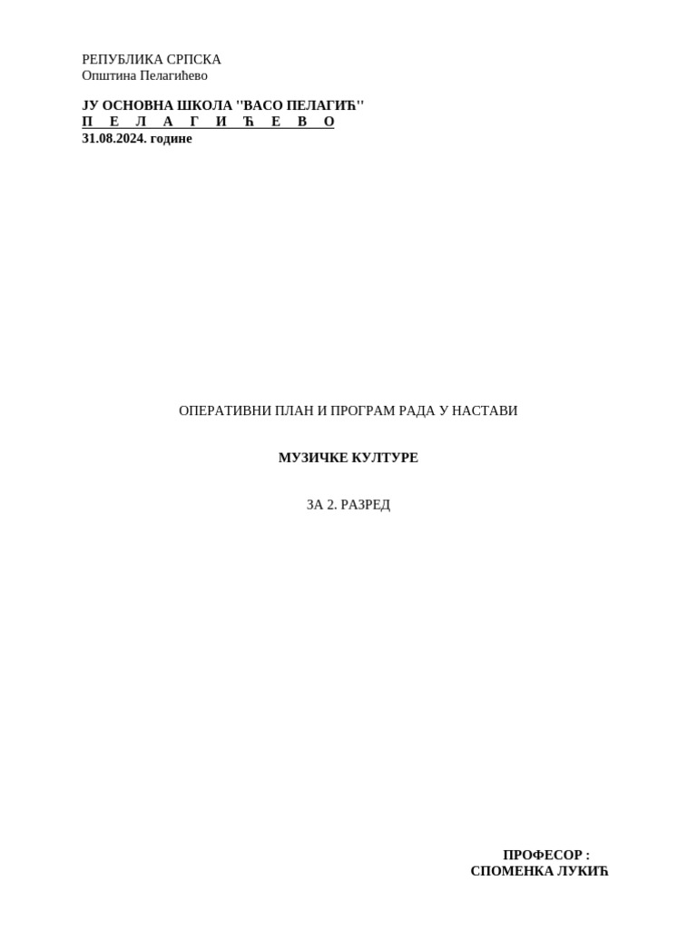 МУЗИЧКА КУЛТУРА | PDF