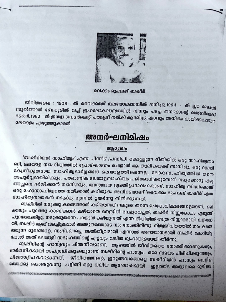 Malayalam Notes | PDF