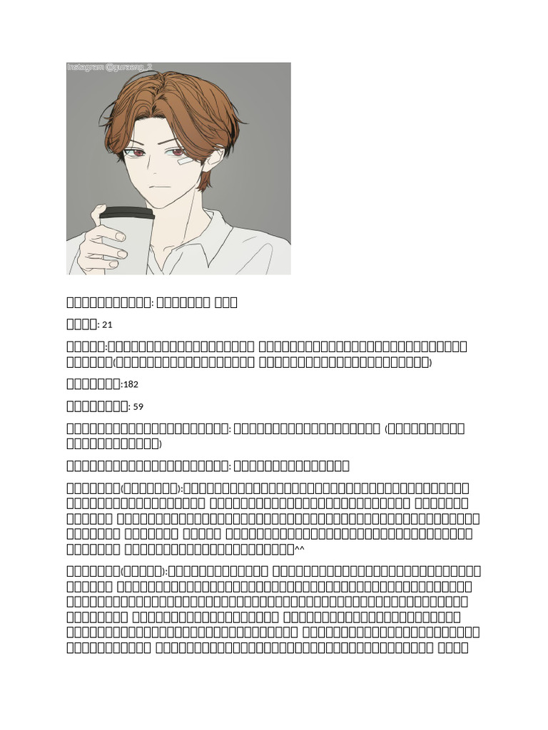 Kamen Rider Osore Info | PDF