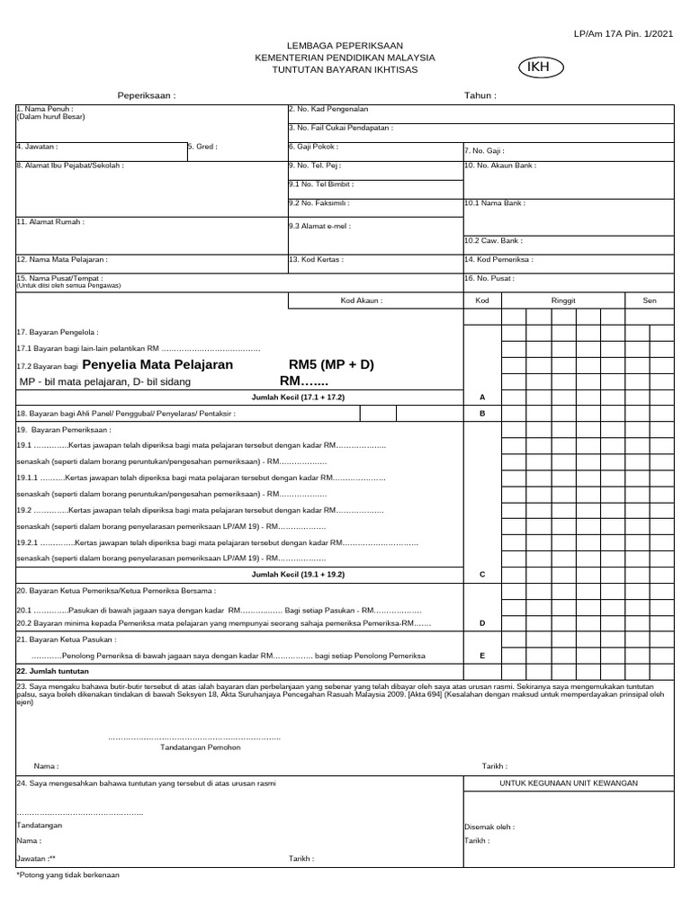 Borang Tuntutan IKHTISAS LP-AM 17A Pin. 1-2021 Petugas UAS Sarikei | PDF