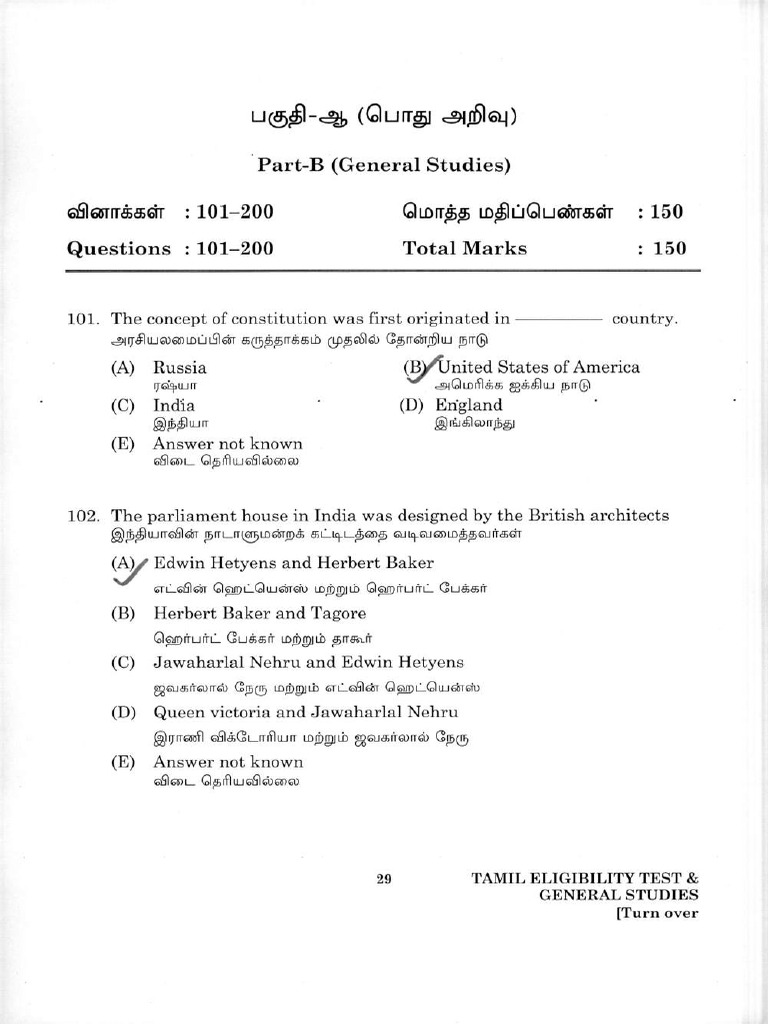 2024 General Studies Questions_5 SET | PDF