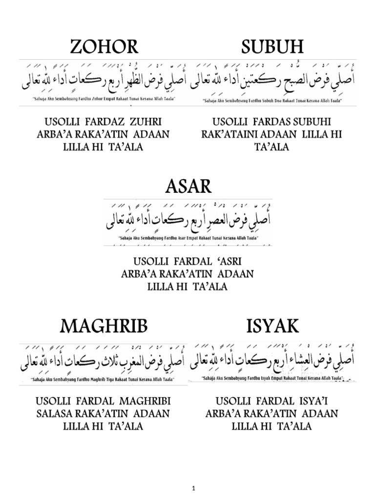 bacaan solat | PDF