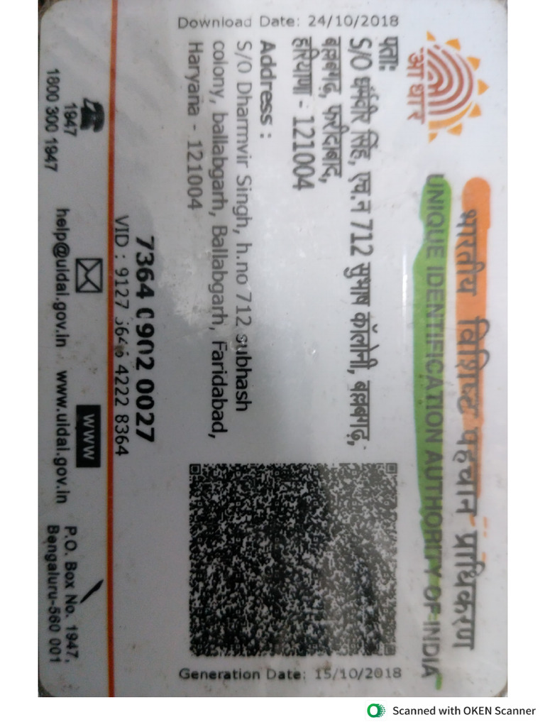 My Aadhar card | PDF