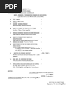 EL Form | PDF