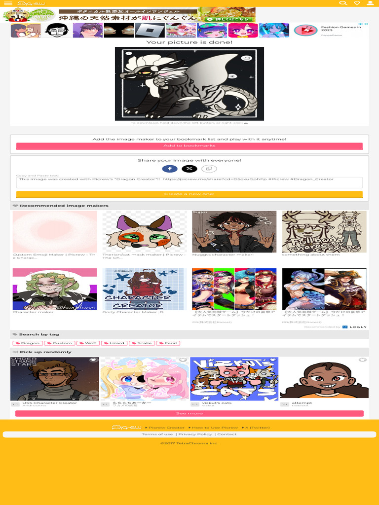 Download Your Picrew Dragon Image | PDF