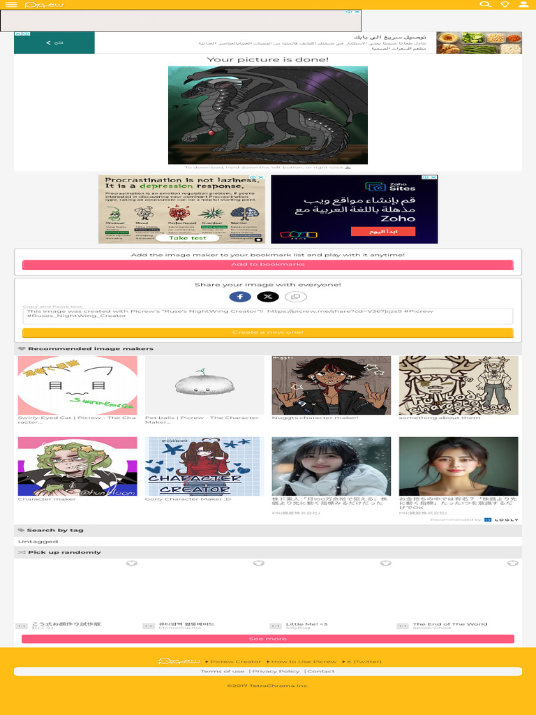 Download Your Picrew Image Now | PDF