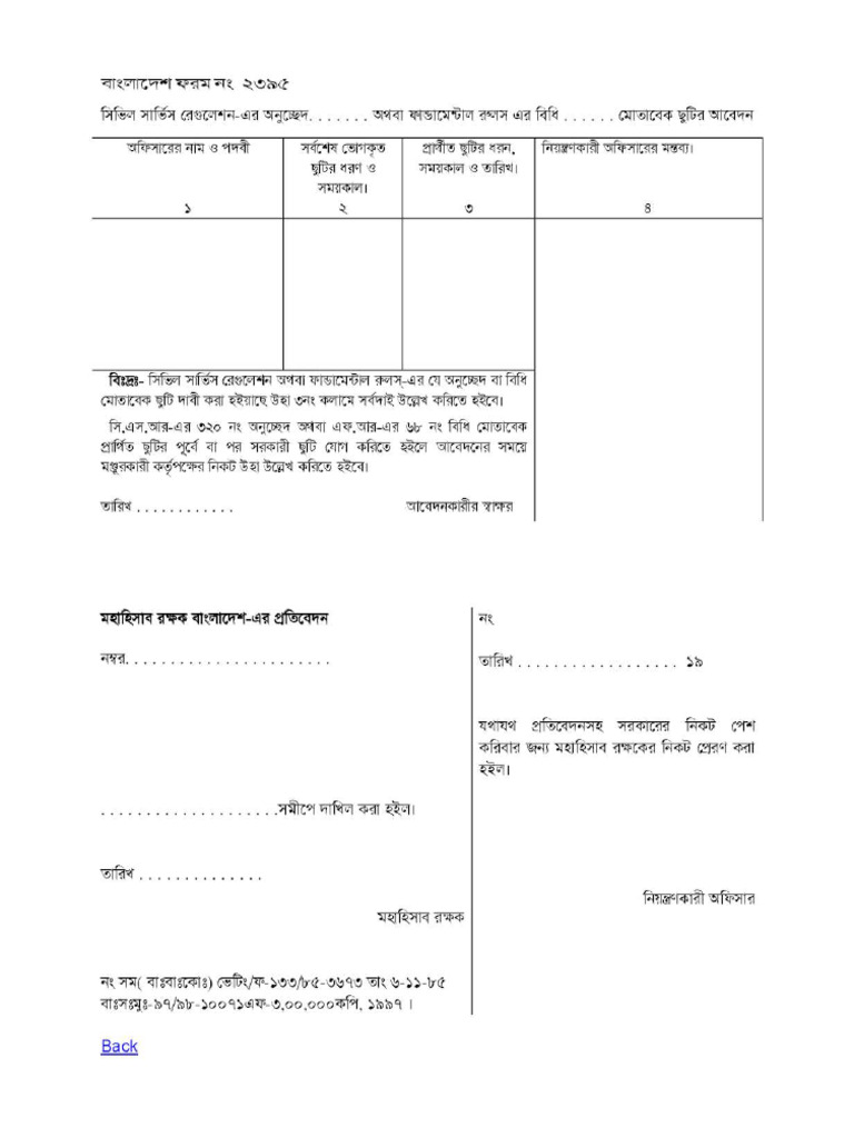 Gov Leave Form Binder1 | PDF