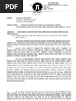 Hindi Notice Draft Format | PDF