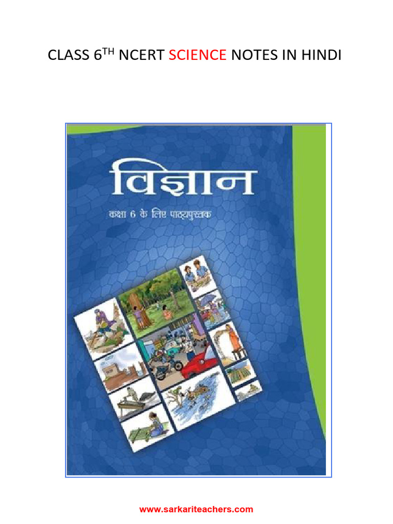 Class 6th Ncert Science Notes in Hindi (1) - Watermark | PDF