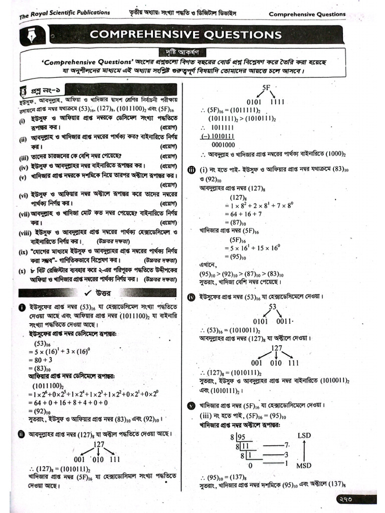 ICT Chapter 3.1 CQ | PDF