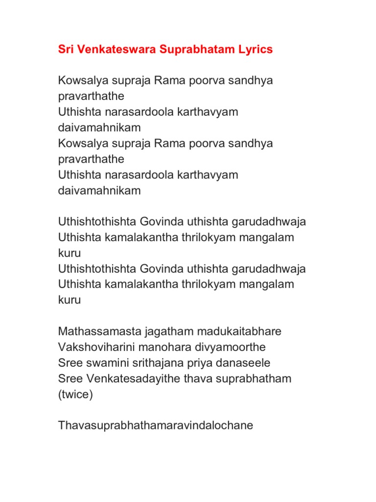 Sri Venkateswara Suprabhatam Lyrics | PDF