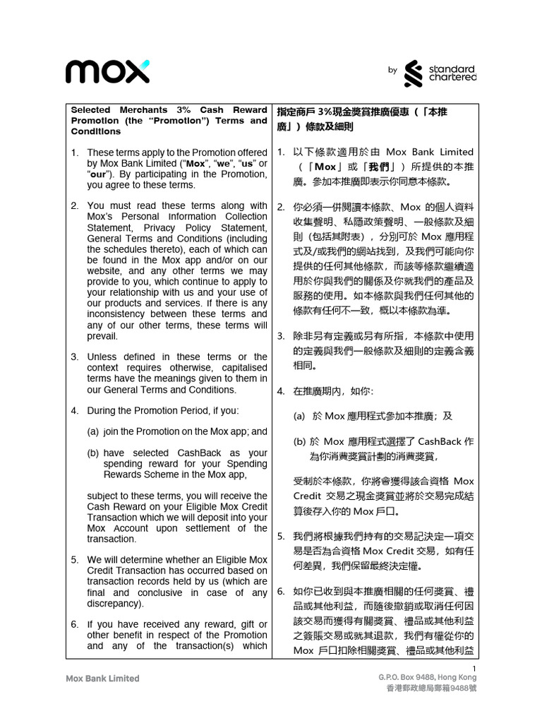Selected_Merchants_3_Cash_Reward_Promotion_TnC | PDF | Credit Card ...