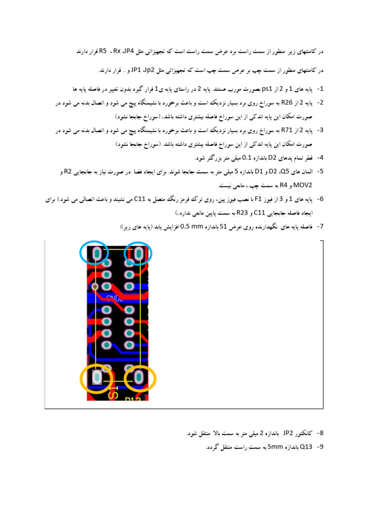 General Comments-6 | PDF