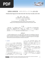 Jis A 5001 - 2008 PDF | PDF