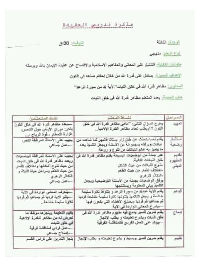 FB_IMG_1568098871881-converti | PDF