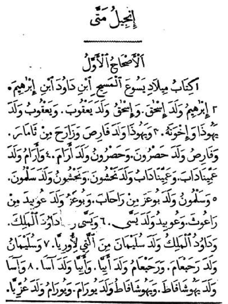 arabic text | PDF