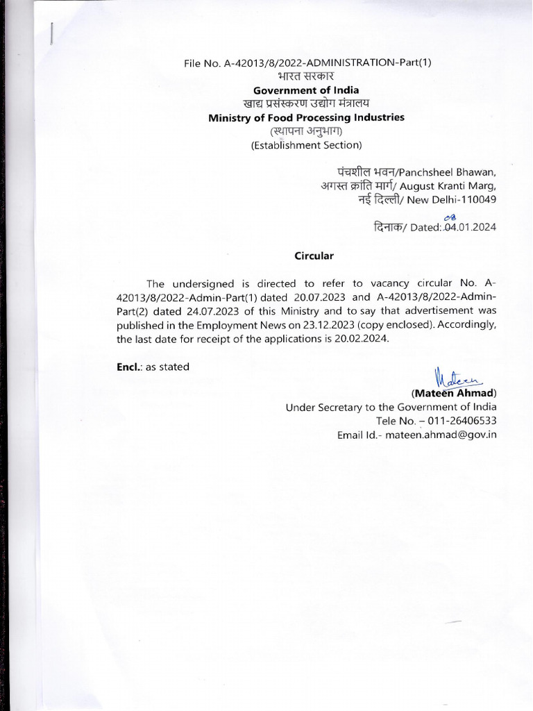 vacancy_circular | PDF