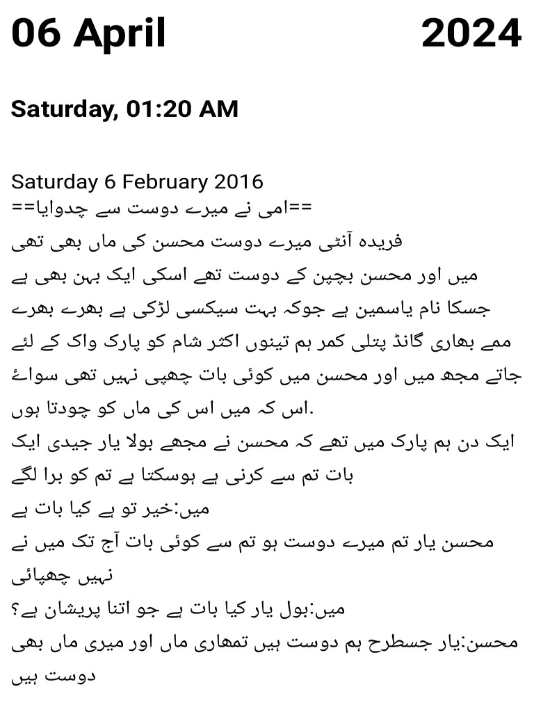 Meri Ami | PDF