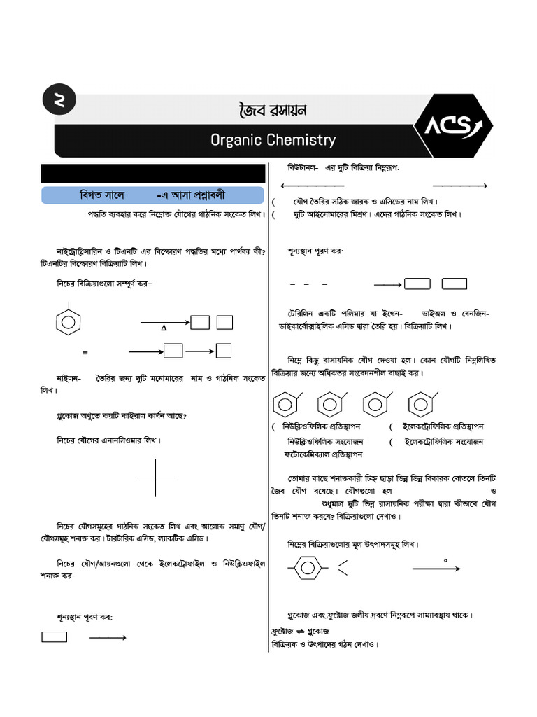 2. Che. Engg. Practice Sheet-(2nd Paper) Without Solve | PDF | Chemistry | Chemical Compounds
