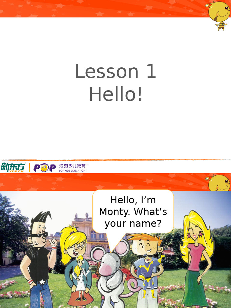 第1讲 KB3 Hello-1 | PDF