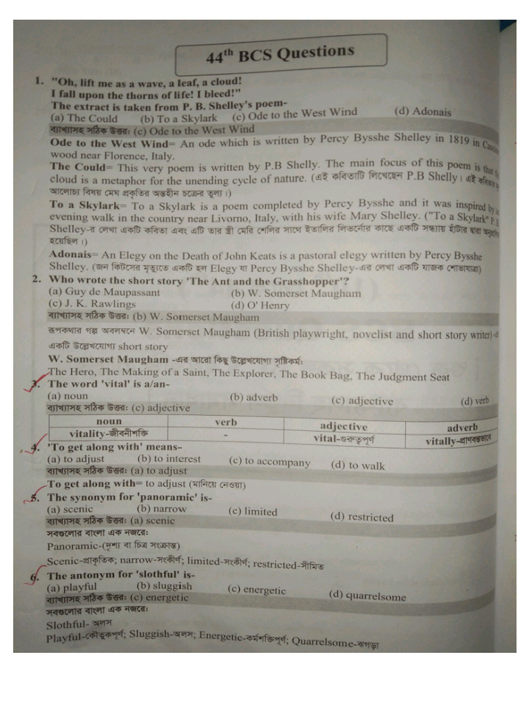 BCS English Question Completing Mission - 01 | PDF
