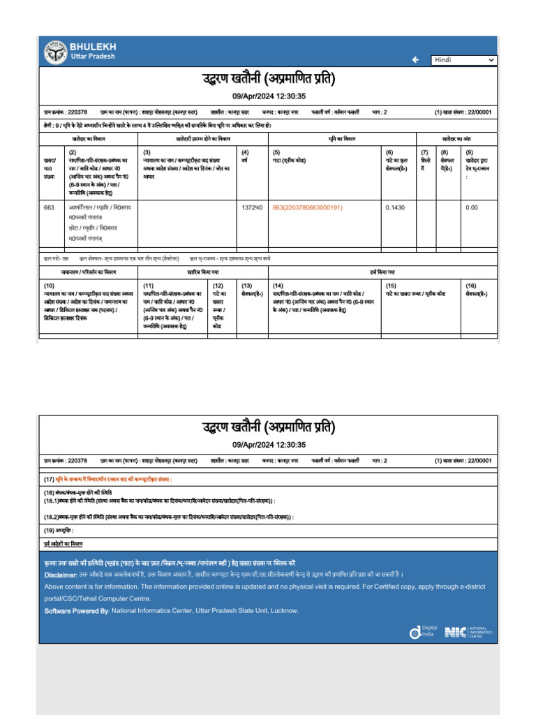 Keth 1 | PDF