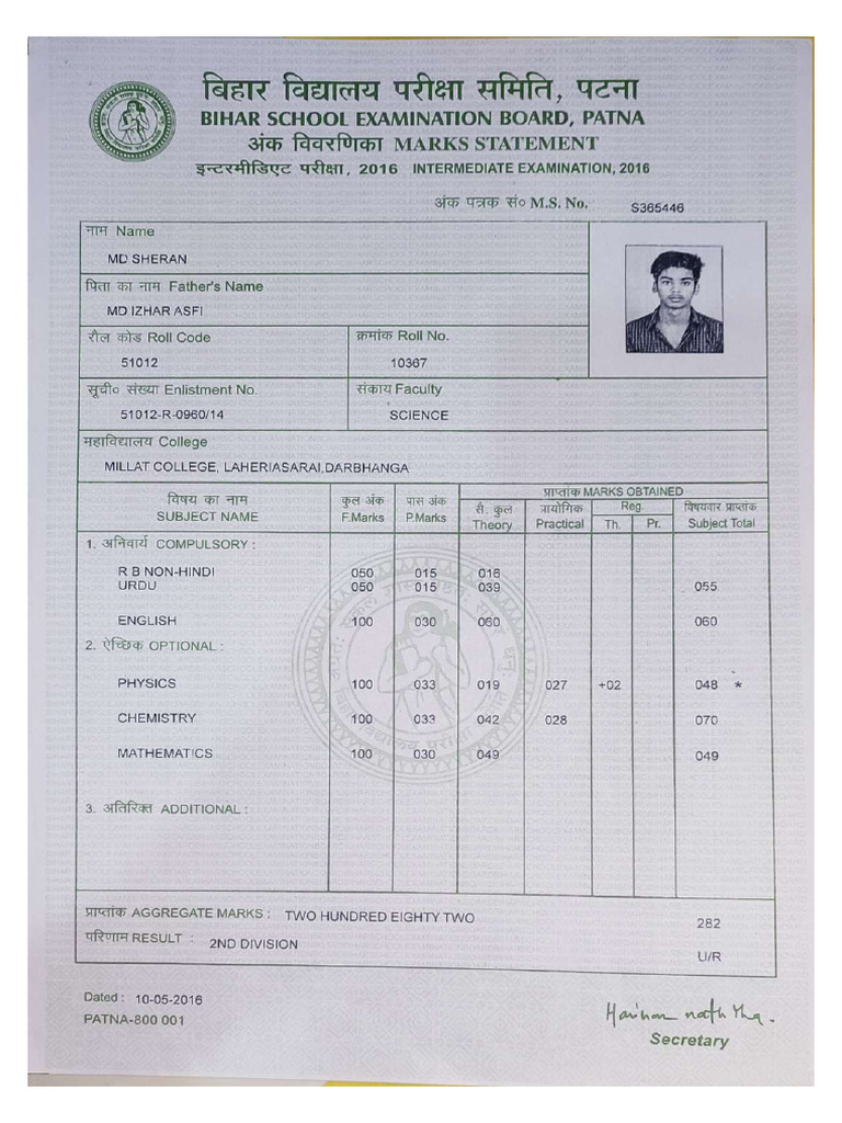 12th Marksheet PDF | PDF