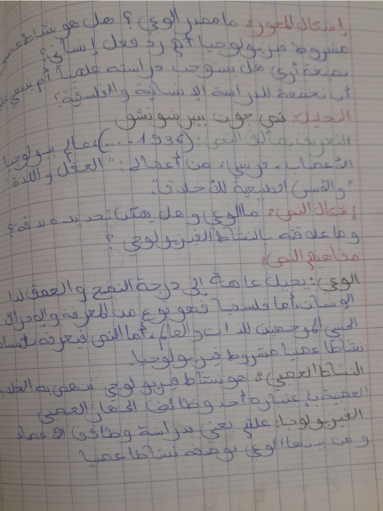 Numérisé 20241209-1332 | PDF