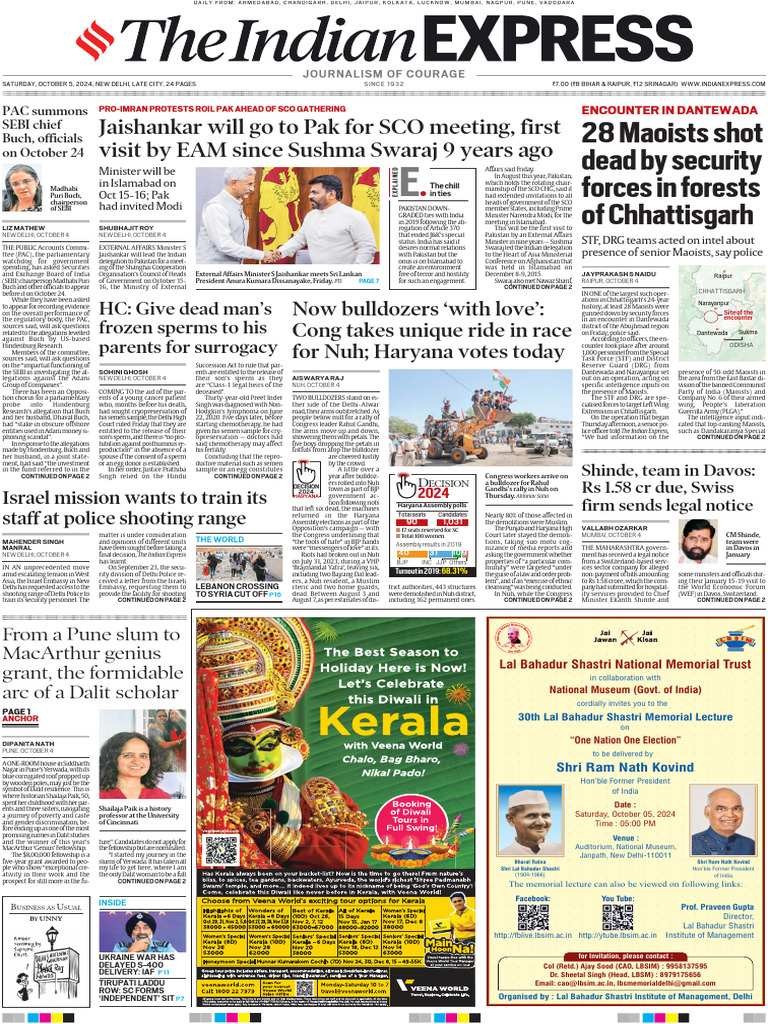 Current Affairs: India News Highlights | PDF | World Economic Forum